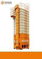 China 12T Batch Circulating Grain Dryer Machine 7.87KW with Lateral Flow Feed System for Wheat, Rice & Corn for sale