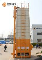 China 15 Ton Tower Grain Dryer Machine 1.2%/H Drying Rate with 18 Month Warranty for Paddy and Wheat for sale