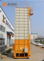 China 15 Ton Tower Grain Dryer Machine 1.2%/H Drying Rate with 18 Month Warranty for Paddy and Wheat for sale