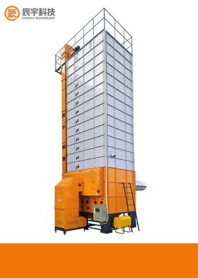 China 21 Ton Cross Flow Paddy Dryer with 13.7 KW Motor Power and 0.5-1.2% Drying Rate for Grain Processing for sale