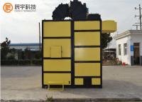China 2.2m³ Biomass Furnace with 5kW Power and 80% Thermal Efficiency for 30-Ton Grain Dryer Systems for sale