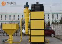 China 2.2m³ Biomass Furnace with 5kW Power and 80% Thermal Efficiency for 30-Ton Grain Dryer Systems for sale
