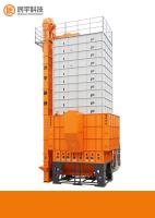 China 5HCY-30 Mechanical Rice Dryer 30 Ton Capacity 560kg/m³ Density 55-65 Minute Cycle for sale