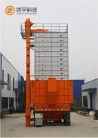 China 5HCY-30 Mechanical Rice Dryer 30 Ton Capacity 560kg/m³ Density 55-65 Minute Cycle for sale