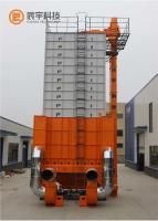 China 5HCY-30 Mechanical Rice Dryer 30 Ton Capacity 560kg/m³ Density 55-65 Minute Cycle for sale