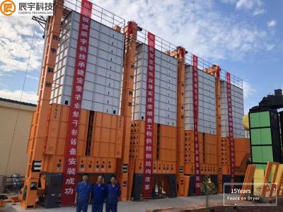 China 30T Batch Type Circulating Maize Dryer Machine with 0.5-1.2%/h Drying Rate and 17.35kW Motor for sale