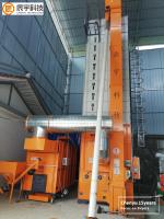 China 5HCY-15H Paddy Dryer Machine - 12 Ton Batch Capacity with Online Moisture Control | 7.87 kW Motor for sale