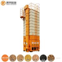 China 15 Tons per Batch Cross Flow Type Paddy Dryer Machine 12T Capacity 380V 50Hz for sale