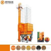 China 30T MS Material Agricultural Dryer Machine 380V 30000 KG Capacity Grain Tower Dryer for Rice Wheat Corn for sale