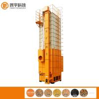China 15T Mixed Flow Maize Dryer with Auger - 700kg/m³ Capacity, 9kW Motor for Agricultural Grain Drying for sale