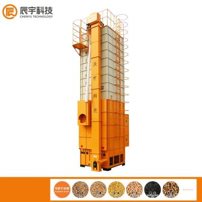 China 15T Mixed Flow Maize Dryer with Auger - 700kg/m³ Capacity, 9kW Motor for Agricultural Grain Drying for sale