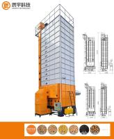 China 21 Ton Rice Paddy Dryer Machine 13.7KW 0.5-1.2% Per Hour Drying Rate with Screw Conveyor for sale