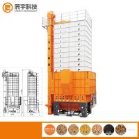 China 30T Mixed Flow Grain Dryer 17.35kW for Rice Wheat Corn - 5HCY-30 Model with Automatic Moisture Control for sale