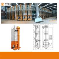 China 5HCY-15H Small Batch Grain Dryer 15T 220V Cross Flow Type for Rice Wheat Corn for sale