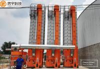 China Customized 12 Ton Batch Paddy Dryer Machine 7.87kw Rice Mill Dryer for Farms for sale