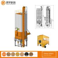 China 35T Capacity Cross Flow Grain Dryer - 380V/220V Industrial Drying Equipment with 17.35kW Motor for sale