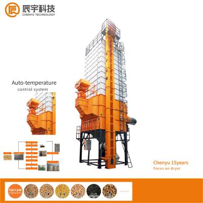 China 17.35kW 32T Cross Flow Maize Dryer Machine for Agriculture Batch Type Circulating for sale