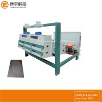 China TQLZ Series Vibratory Sieve Grain Pre-Cleaner 9.0-13.0T/H Capacity 1.1KW Power for Corn Processing for sale