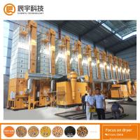China 5HCY-15H Mixed Type Circulating Paddy Dryer 15T Batch Capacity 7.87KW Motor Power for sale