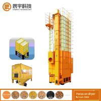 China 15T Mixed Flow Grain Dryer Machine - 2700-15000 KG Capacity with Online Moisture Monitoring 30-12% for sale