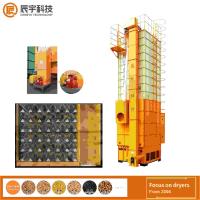 China 2700-15000 KG Low Temperature Grain Dryer 9kW Motor 15 Ton Batch Capacity for Wheat Paddy Corn for sale