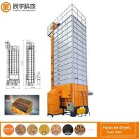 China 5H-21T Cross Flow Maize Dryer Machine 10.9kW 5000-21000kg Capacity 380V with Online Moisture Control for sale