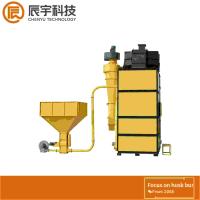 China 2.2m³ Rice Husk Biomass Furnace with 3kW Motor Power and 20-40kg/h Ash Output for Industrial Heating for sale
