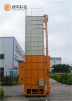 China 5HCY-15 Mix Type Mechanical Grain Dryer 15T Capacity 9kW Motor 0.5-1.2% Hour Drying Rate for sale
