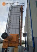 China 21000 KG Paddy Dryer Plant - 13.7KW Mechanical Grain Dryer for Rice and Corn Processing for sale