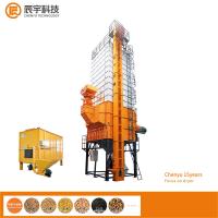 China Chenyu 35T Batch Type Grain Dryer 5HHCY-35 with On Line Moisture Control 21.35kW for sale