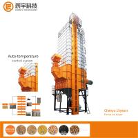 China 32T Vertical Batch Grain Dryer 16.4KW with Online Moisture Monitoring for Rice, Beans & Coffee for sale