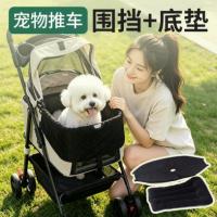 China Pet stroller fence for sale
