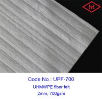 China Industrial UHMWPE Fiber Anti-Stab Felt Rolls 100-210cm Width | High Strength Protective Material for sale