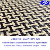 China Carbon Aramid Hybrid Fabric 195 gsm 0.3 mm Plain Weave Decorative Filament Fabric for sale