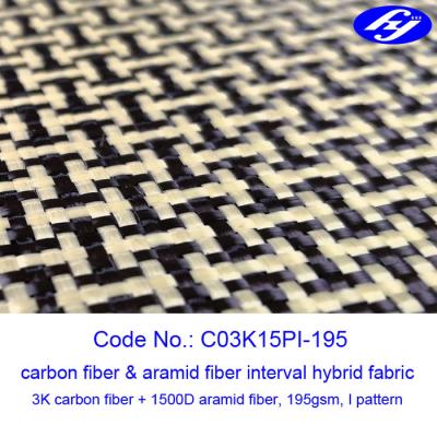 China Carbon Aramid Hybrid Fabric 195 gsm 0.3 mm Plain Weave Decorative Filament Fabric for sale