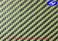 China High Tensile Carbon Aramid Hybrid Fabric 220g/m² with 480g TPU Coating for Footwear and Accessories for sale