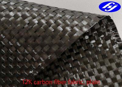 China 12K Plain Woven Carbon Fiber Fabric 300-640 g/m², 0.38-0.64 mm Thickness for Composite Reinforcement for sale