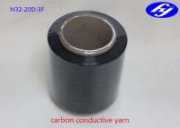 China 20D Trefoil Carbon Composite Conductive Polymer Nylon Filament with 1.2-5×10⁶ Ω/cm Resistivity for Anti-Static Applications for sale