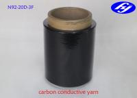 China 20D Anti Static Fabric Carbon Composite Conductive Polymer Nylon Filament 20±0.5 Denier with 1.2-5×10⁵ Ω/cm Resistivity for sale