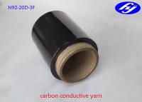 China 20D Anti Static Fabric Carbon Composite Conductive Polymer Nylon Filament 20±0.5 Denier with 1.2-5×10⁵ Ω/cm Resistivity for sale