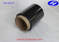 China 20D Anti Static Fabric Carbon Composite Conductive Polymer Nylon Filament 20±0.5 Denier with 1.2-5×10⁵ Ω/cm Resistivity for sale
