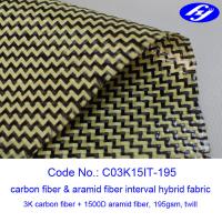 China Interval Twill 3K Carbon Fiber 1500D Yellow Kevlar Hybrid Fabric 195 g/m² 0.3 mm Thickness for sale