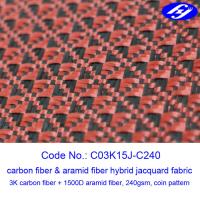 China Jacquard Coin Pattern Carbon Aramid Hybrid Fabric 240 g/m² Weight 0.3 mm Thickness for Automotive and Aerospace Applications for sale