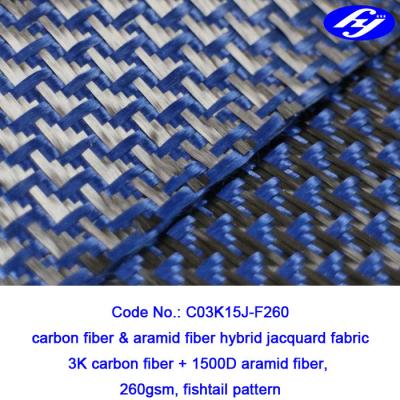 China Jacquard Fishtail 3K Carbon Aramid Hybrid Fabric 1500D Blue Kevlar Weave 260g/m² 0.4mm Thickness for sale