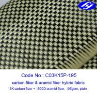 China Plain Woven Carbon Aramid Hybrid Fabric 195 g/m² 0.3mm Thickness for Structural Reinforcement for sale