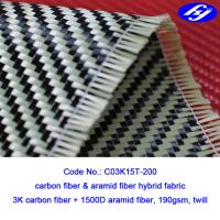 China 2x2 Twill Carbon Aramid Hybrid Fabric 195g/m² 0.3mm Thickness with 3K Carbon & 1500D Kevlar Yarn for sale