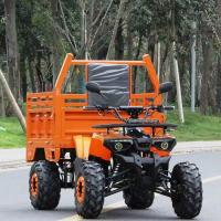 China Farm ATV Aotong 125cc/150cc with Trailer and Cargo Box 2WD 4WD Off Road ATV Voltage 12V for sale