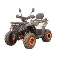 China 4-Stroke 250cc Gas Cuatrimoto with Wincher and 150-200mm Minimum Grand Clearance for sale
