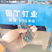 China OEM Stainless Steel Grooved Shank Concrete Nails 1.3-5.5mm Diameter for Masonry Construction for sale