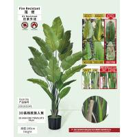 China Artificial Travelers Palm with Realistic  Leaf Edges 160cm 180cm | Lifelike Faux Bird of Paradise Plant for Decor for sale